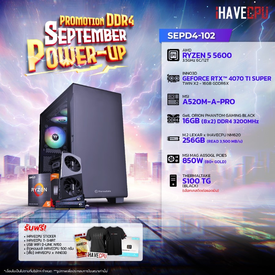 iHAVECPU คอมประกอบ SEPD4-102 RYZEN 5 5600 / RTX 4070 TI SUPER 16GB / A520M / 16GB DDR4 3200MHz ...