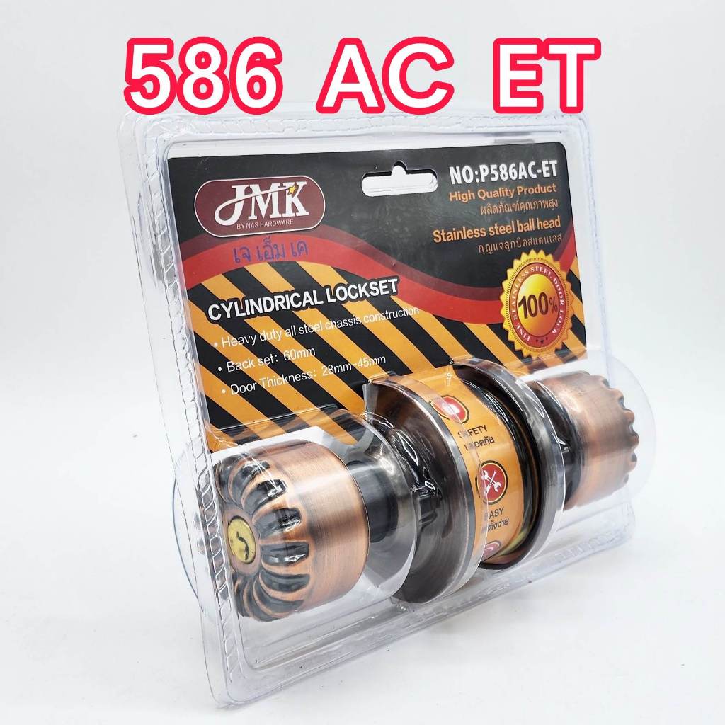 JMK ลูกบิดประตู สแตนเลส มีให้เลือก ห้องนอน ห้องน้ำ สีสแตนเลส สีรมดำ แบบมีกุญแจ และไม่มีกุญแจ ...