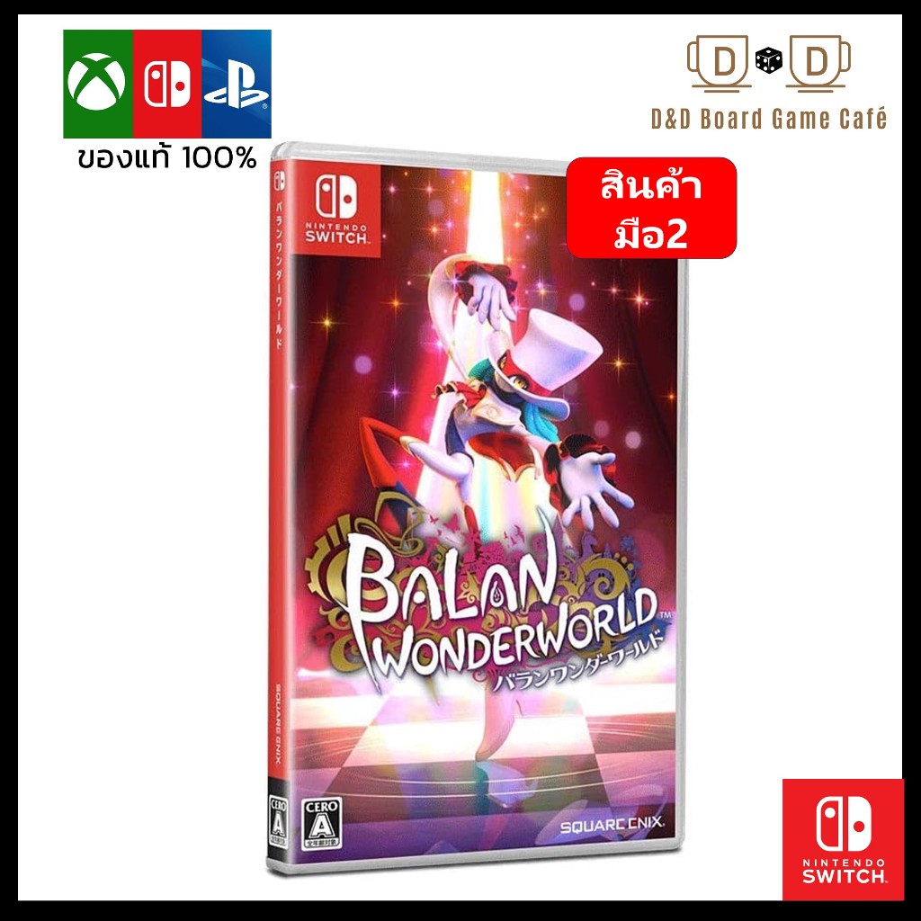 Nintendo Switch Balan Wonder World [มือ2] สินค้าพร้อมส่ง สภาพดี อุปกรณ์ ...