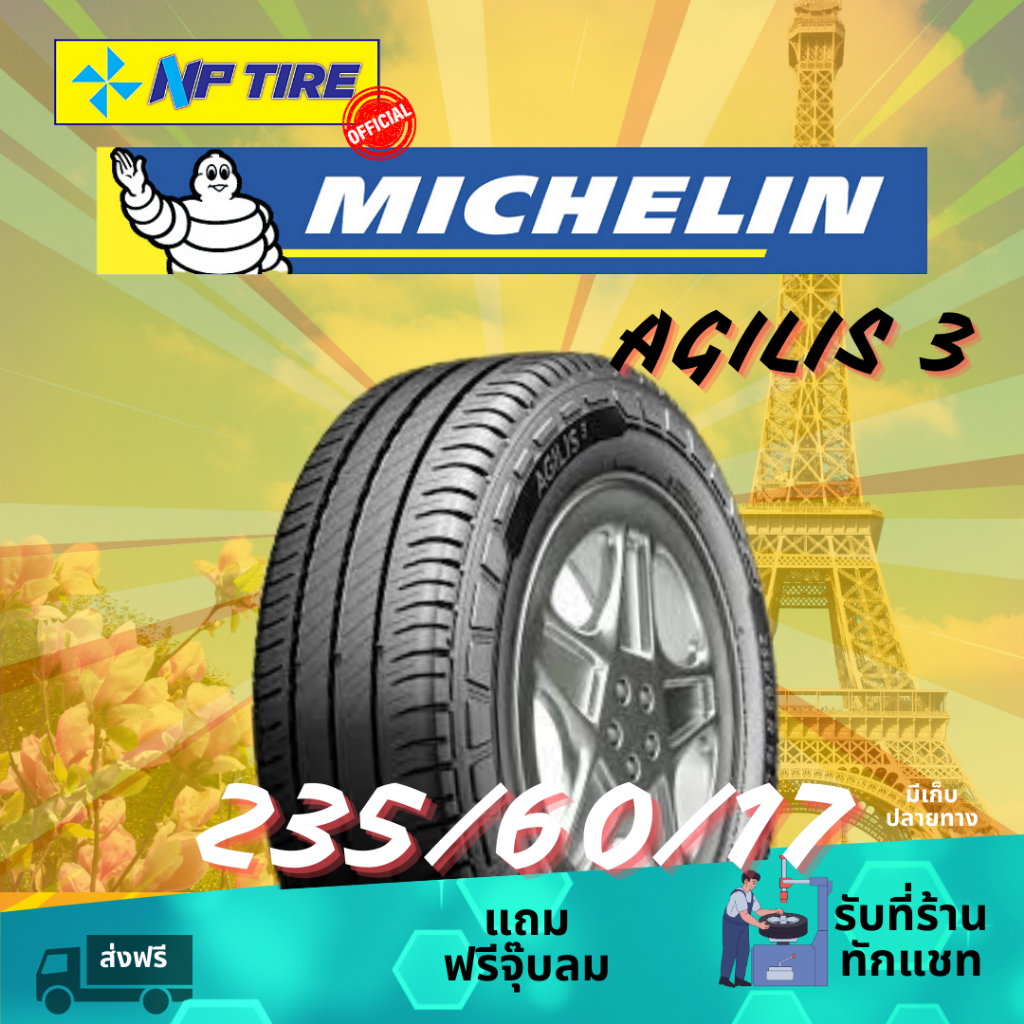 ยาง 235/60R17 Michelin AG3 ราคาต่อเส้น ปี 2024 | Shopee Thailand