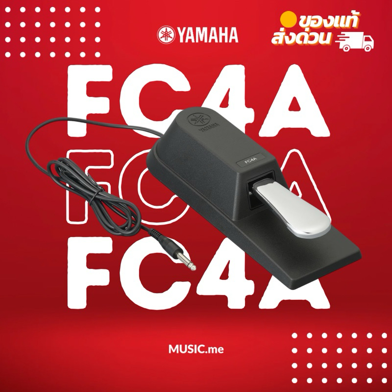 แพดเดิ้ล Yamaha FC4A สำหรับคีย์บอร์ด/เปียโนไฟฟ้า Yamaha ทุกรุ่น ...
