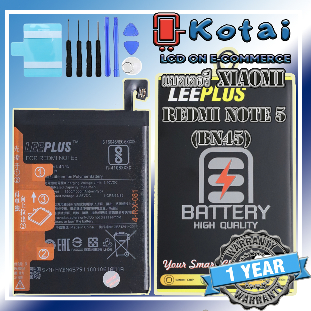 แบตเตอรี่ สำหรับ XIAOMI REDMI NOTE5,batt redmi note5,แบต เรดมี่ โน้ต5 ...