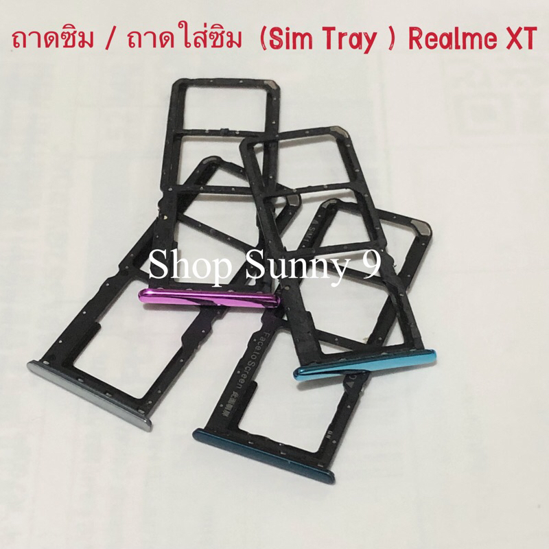 ถาดซิม / ถาดใส่ซิม (Sim Tray) Realme XT | Shopee Thailand