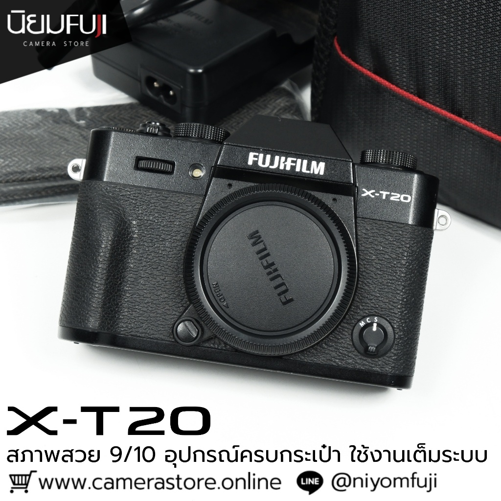 FUJI XT20 ครบกระเป๋า | Shopee Thailand