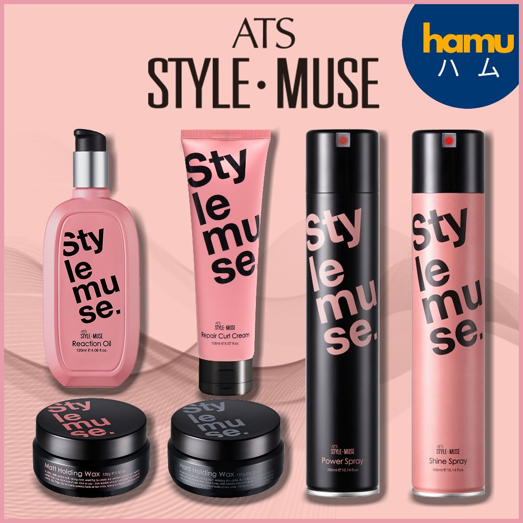 ATS® Stylemuse Perfect Repair Duo hair Set ทรีทเม้นท์จัดแต่งทรงผม เพื่อ ...