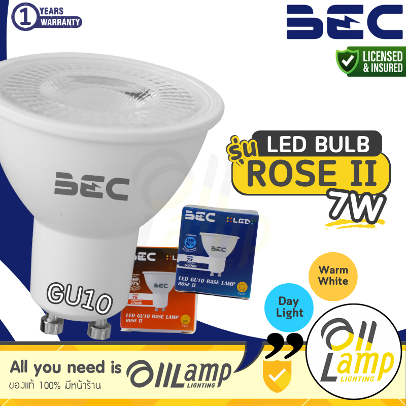 หลอดไฟ LED BEC ROSE II MR16 GU10 (7W) 2700k แสงส้ม 6500K แสงขาว ราคาต่อ ...