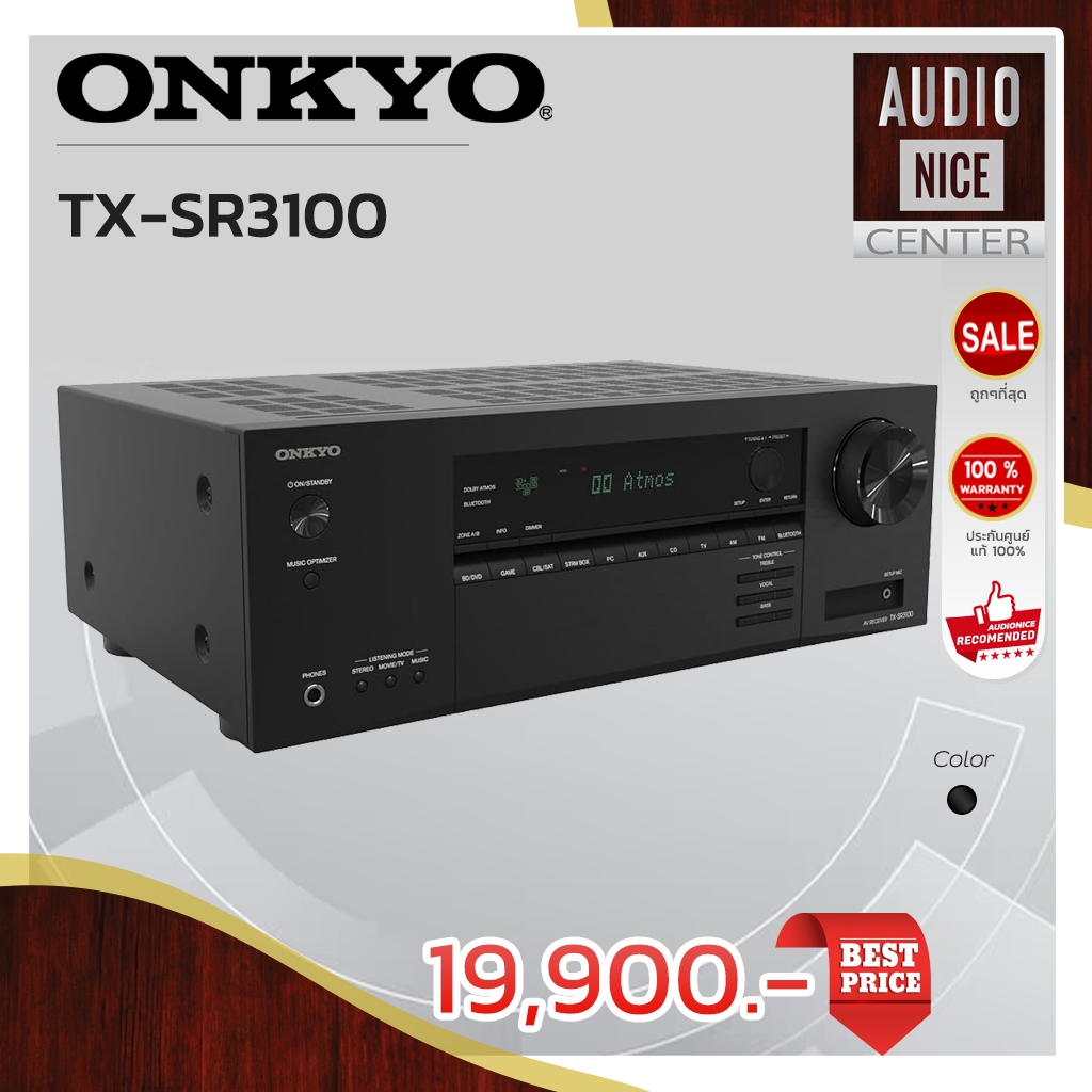 Onkyo TX-SR3100 5.2 Channel AV Receiver | Shopee Thailand