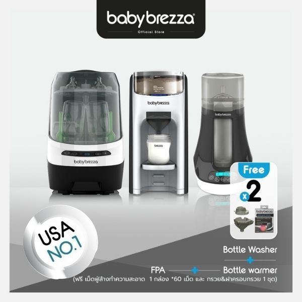Baby Brezza Bottle Washer +FPA + Bottle warmer (Free 60 ct tablet pack ...