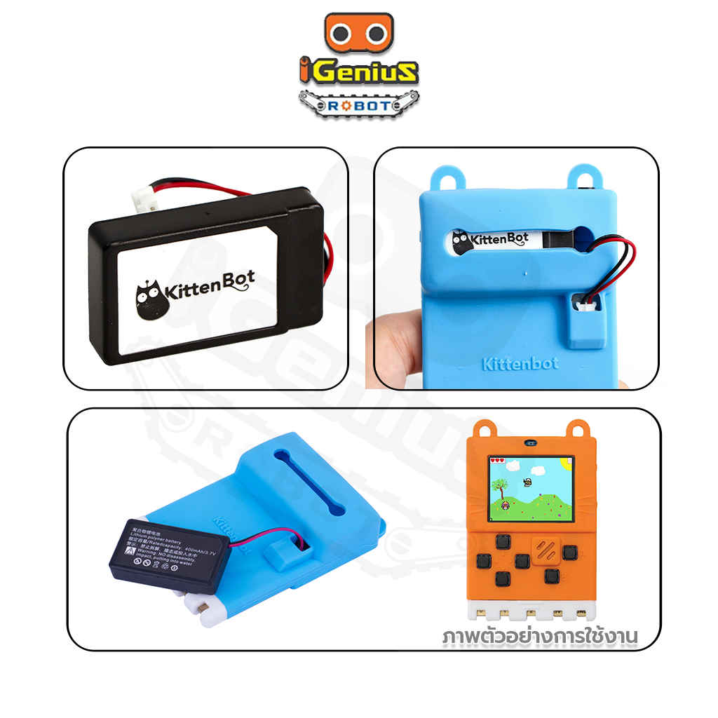 แบตเตอรี่ 3.7v Rechargeable Battery for Meowbit Codable Console ...