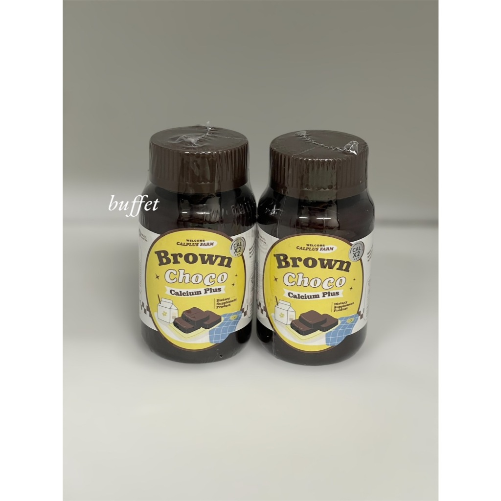 พร้อมส่ง1แถม1 โกโก้เคี้ยวสูง Calcium brown choco | Shopee Thailand