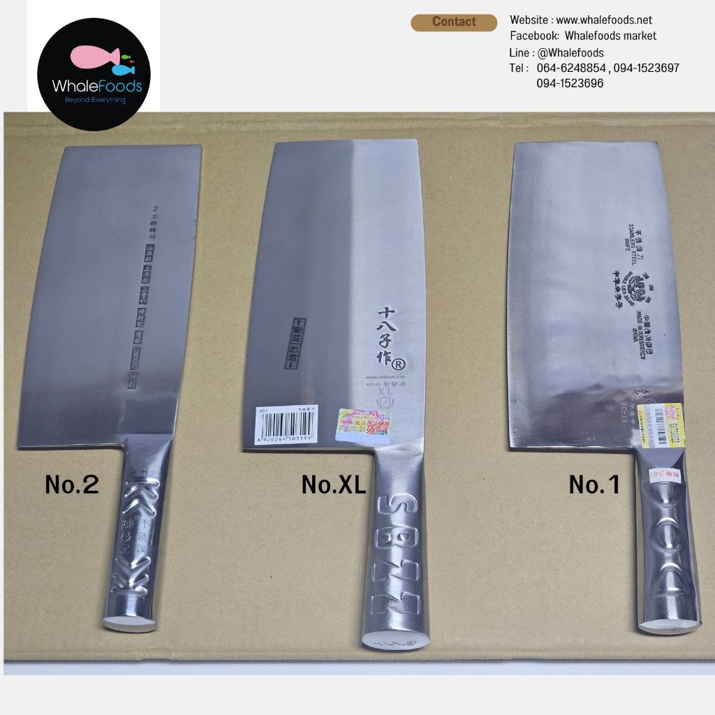 CCK knife for SLICER มีดสไตล์จีนสำหรับ หั่น สับ สไลด์ Stainless Steel Vegetable Cleaver, Slicer ...