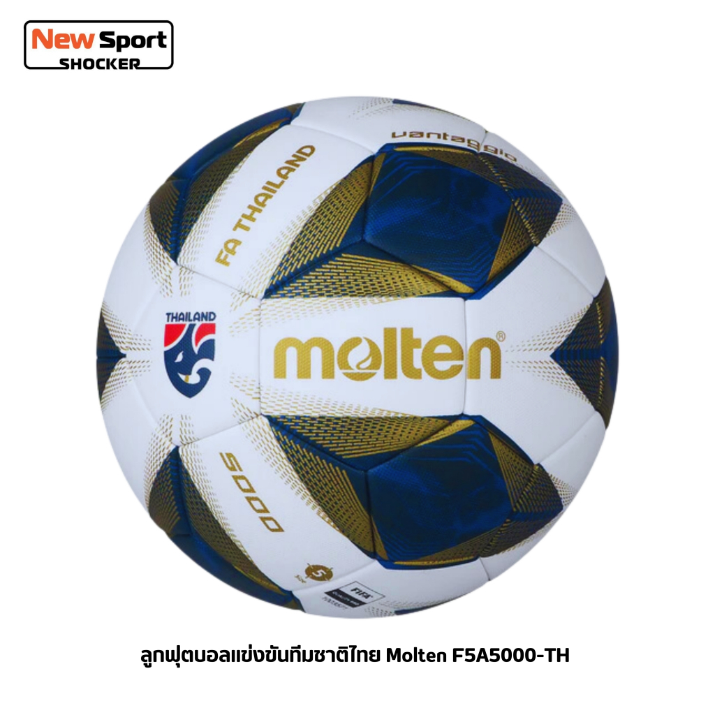 ลูกฟุตบอลแข่งขันทีมชาติไทย Molten F5A5000-TH หนัง PU ชนิดพิเศษ เบอร์ 5 ...