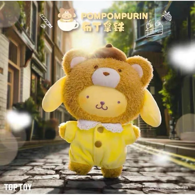 ปอมปอม กล่องจุ่ม Top Toy Sanrio PomPomPurin | Shopee Thailand