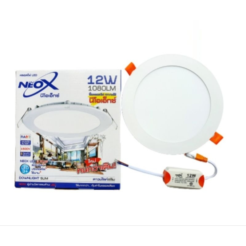 Neox ดาวน์ไลท์ฝังฝ้า LED แบบบาง ทรงกลม downlight slim LED | Shopee Thailand