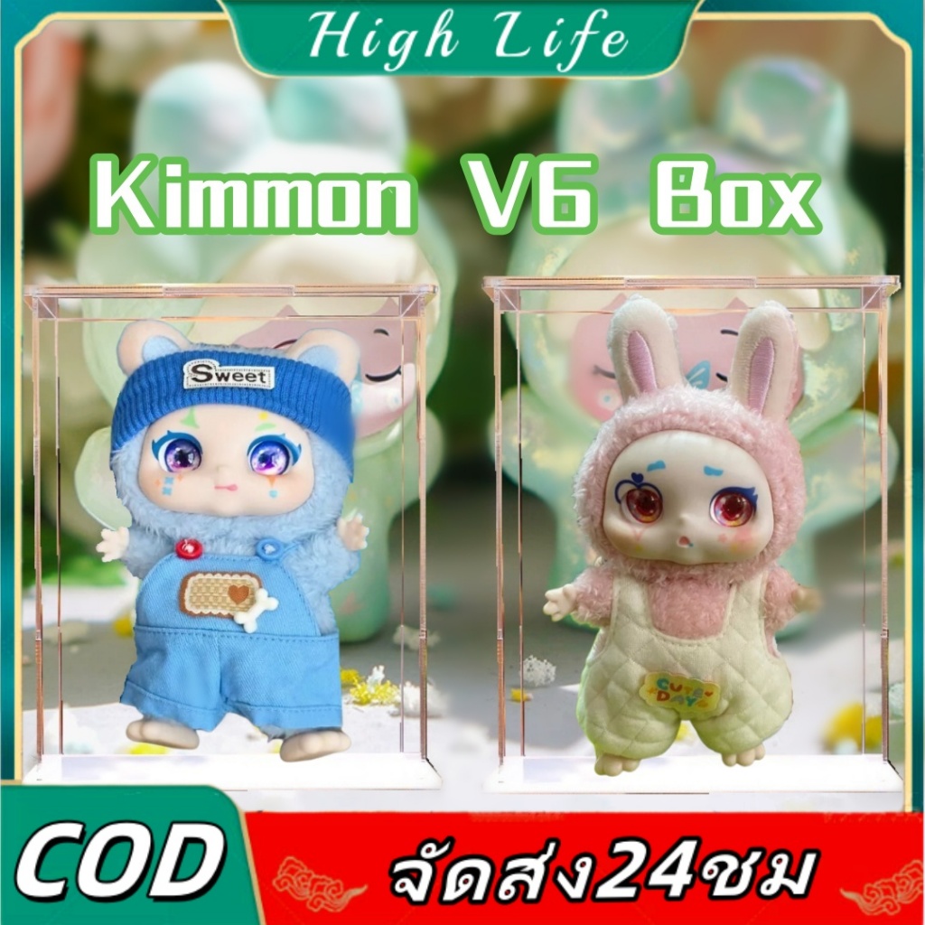 kimmon Box V6 กล่องอะคริลิค ซ้อนทับได้ แข็งแรง กันฝุ่น ใสมาก art toy ...