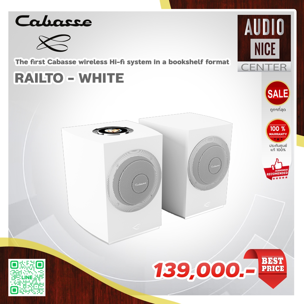 Cabasse Rialto Active Streaming Speaker | Shopee Thailand