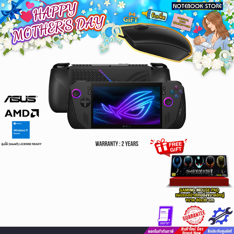 [รับเพิ่ม! MOUSE MS116]ASUS ROG Ally X RC72LA-NH011W/Ryzen™ Z1 Extreme ...