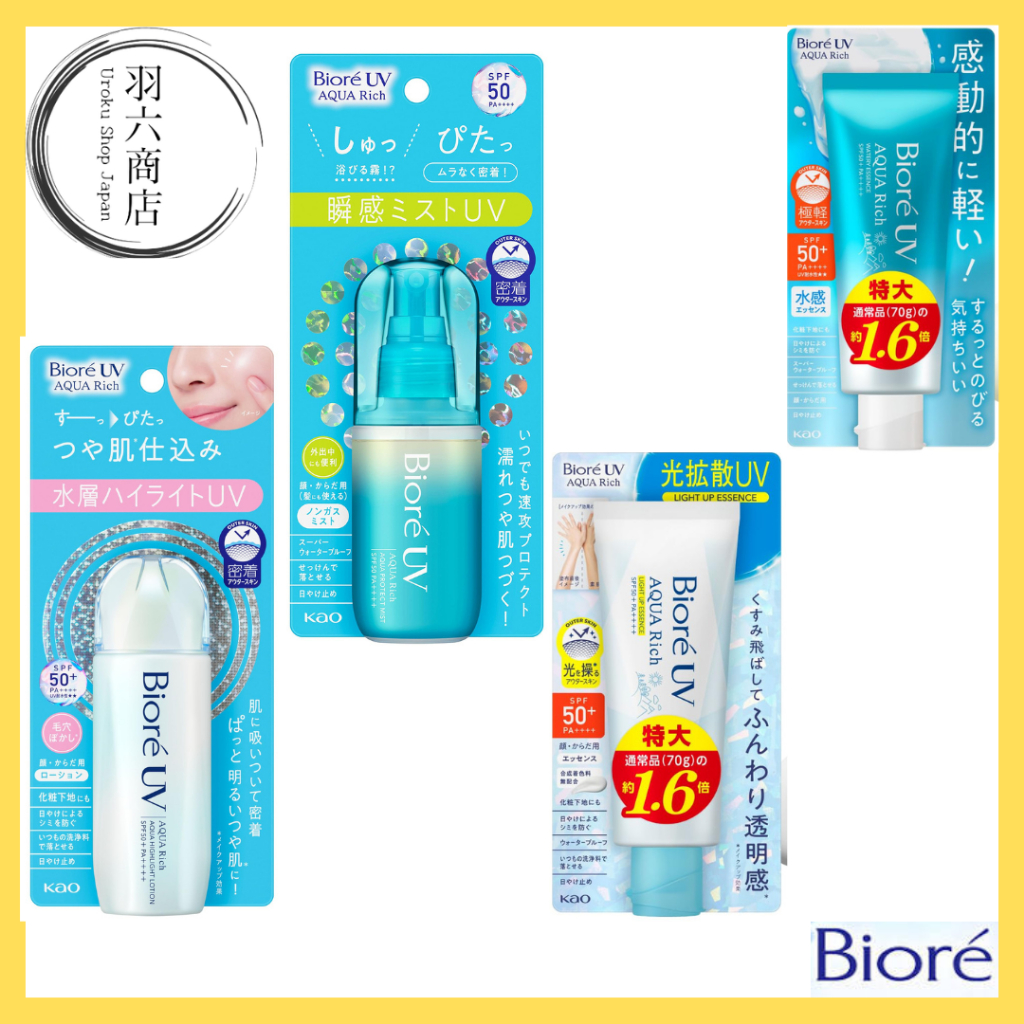 Biore UV Aqua Rich Sunscreen, Aqua Protect Mist 60ml, Aqua Protect Mist ...