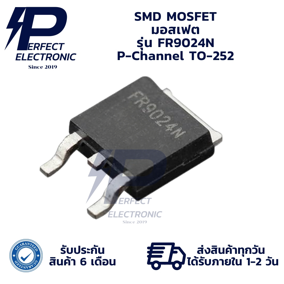 FR9024N SMD MOSFET มอสเฟต P-Channel TO-252 (รับประกันสินค้า 6 เดือน) มีสินค้าพร้อมส่งในไทย ...
