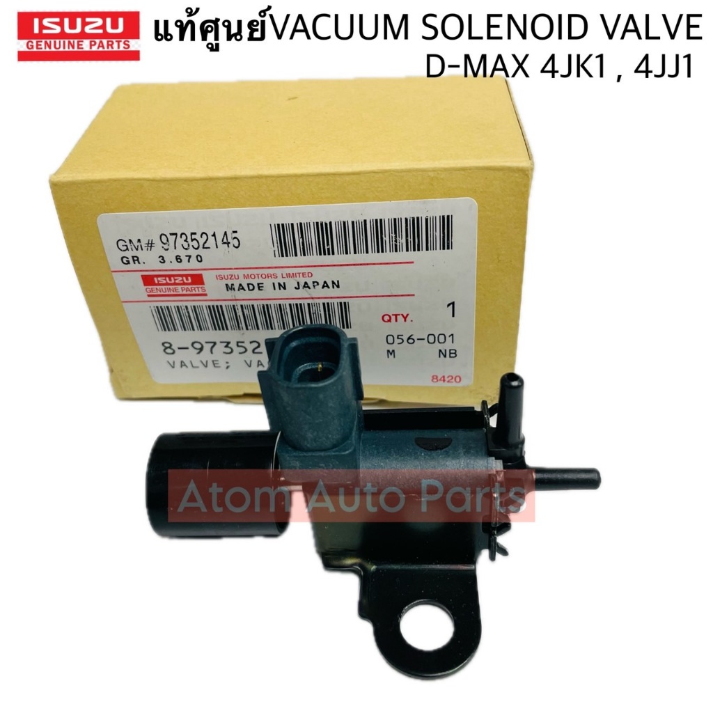 แท้ศูนย์ วาล์วแวคคั่ม D-MAX 2.5 4JK1 , 3.0 4JJ1 (คอมมอนเรล) รหัส.8 ...