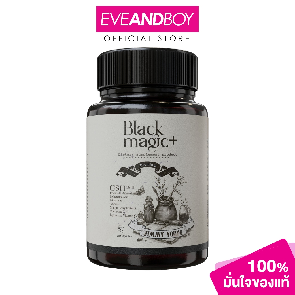 BLACK MAGIC - Dietary Supplement Product Black Magic GSH CE-II ...