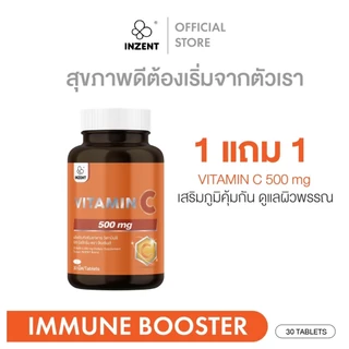 สั่งซื้อสินค้าออนไลน์จาก INZENT_OFFICIAL | Shopee Thailand