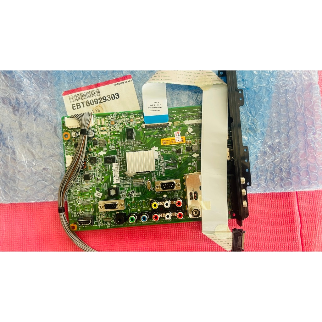 ใหม่ แท้ ศูนย์ เมนบอร์ด แอลจี mainboard lg รุ่น 32ld460 เวอร์ชั่นสายแพร ...