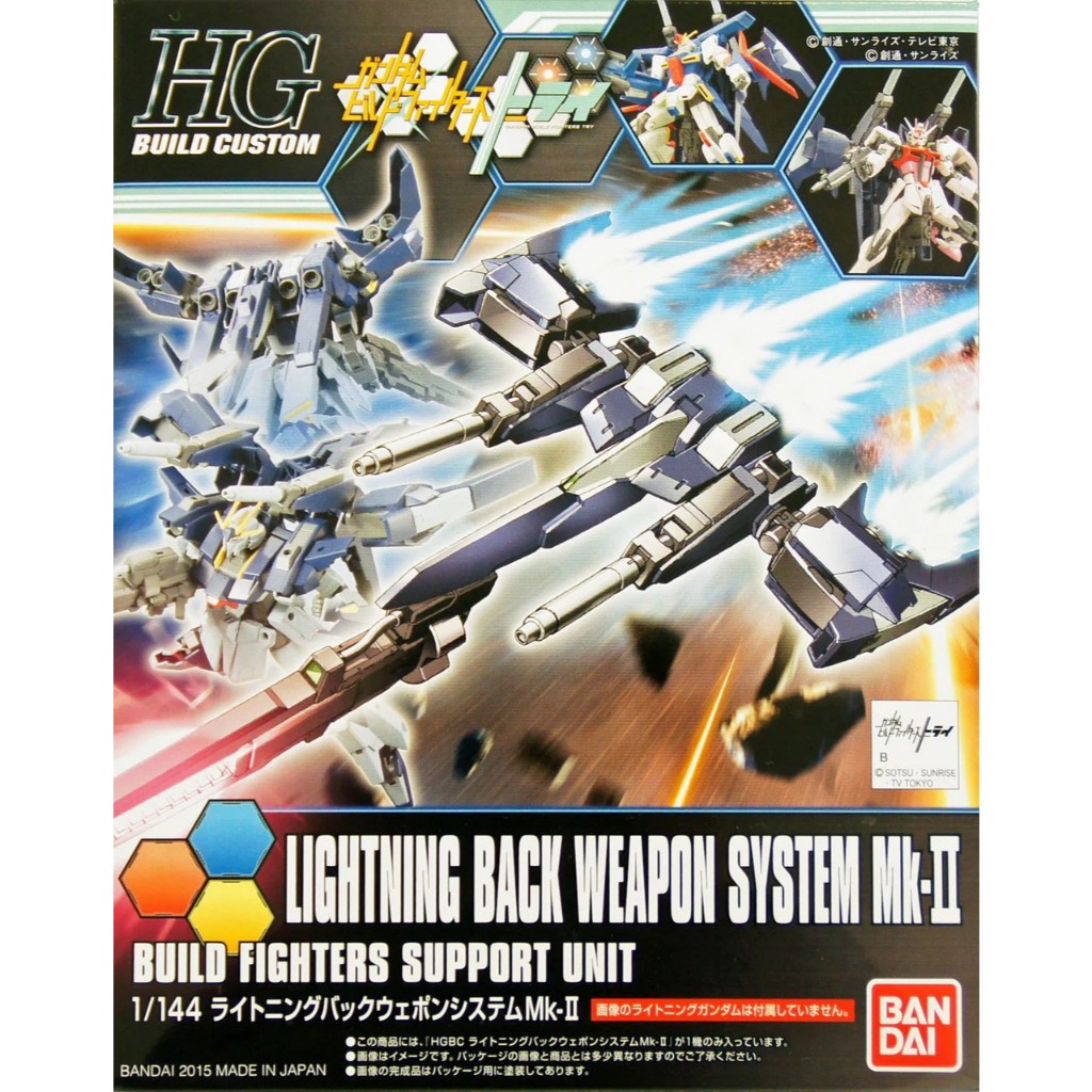 (จัดส่ง 14-15 กย นี้) HGBC 1/144 LIGHTNING BACK WEAPON SYSTEM MK-II กันดัม ของสะสม โมเดล ของเล่น ...
