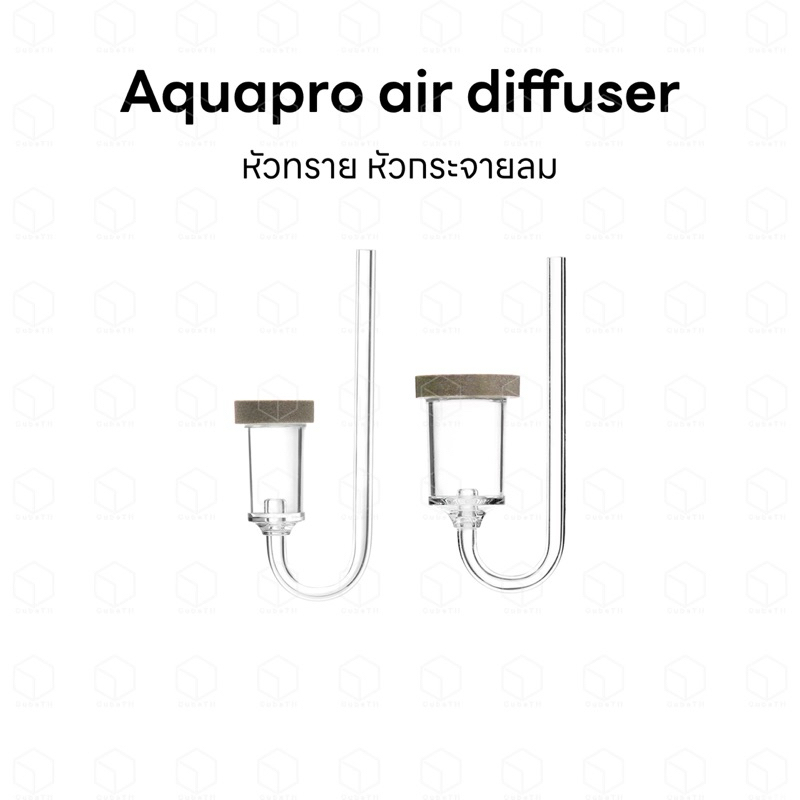 Aquapro air diffuser หัวกระจายลมคุณภาพสูง หัวทรายอ๊อกซิเจน หัวทราย ...