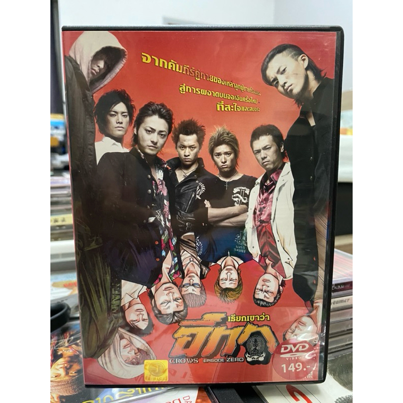 DVD : CROWS episode Zero. เรียกเขาว่า อีกา | Shopee Thailand