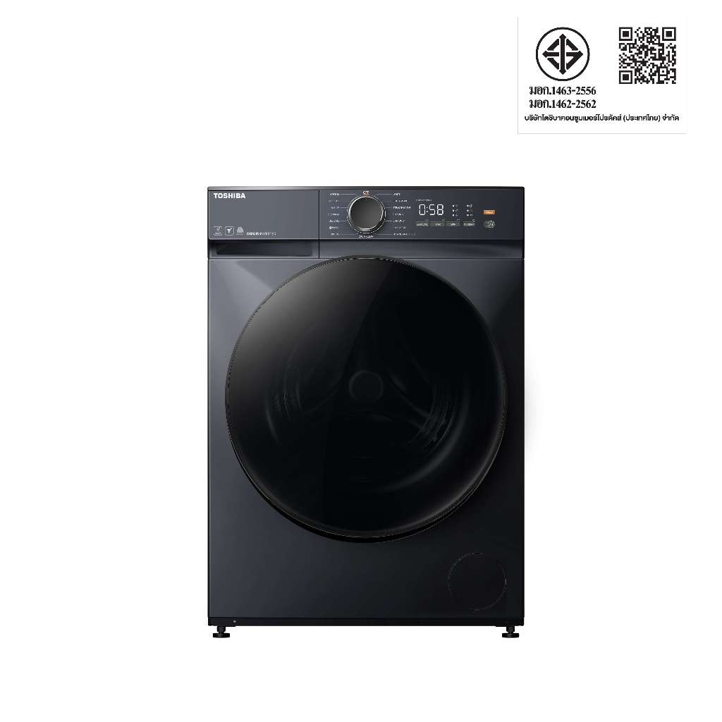 TOSHIBA เครื่องซักผ้าฝาหน้า รุ่น TW-T21BU105UWT (MG) 9.5 KG Inverter ...