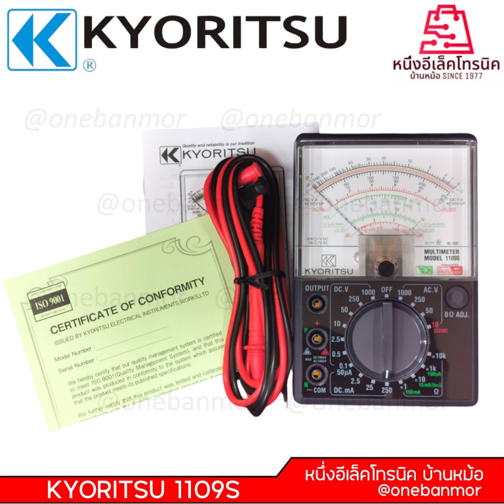 KYORITSU 1109S ทนทาน แม่นยำ ซ่อมง่าย สินค้าของแท้ 100% อุปกรณ์ครบ ออก ...