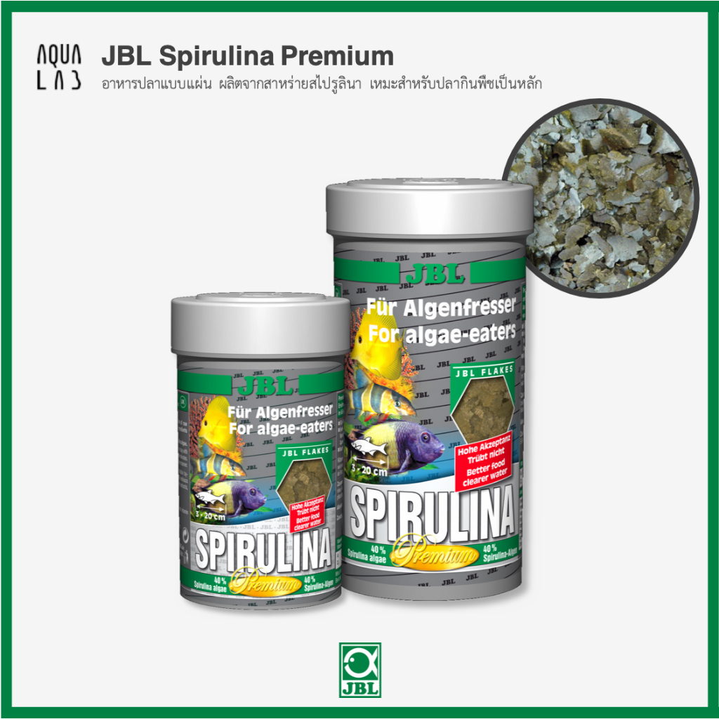 JBL Spirulina Premium อาหารปลาแบบแผ่น ผลิตจากสาหร่ายสไปรูลิน่า เหมะสำหรับปลากินพืช | Shopee Thailand
