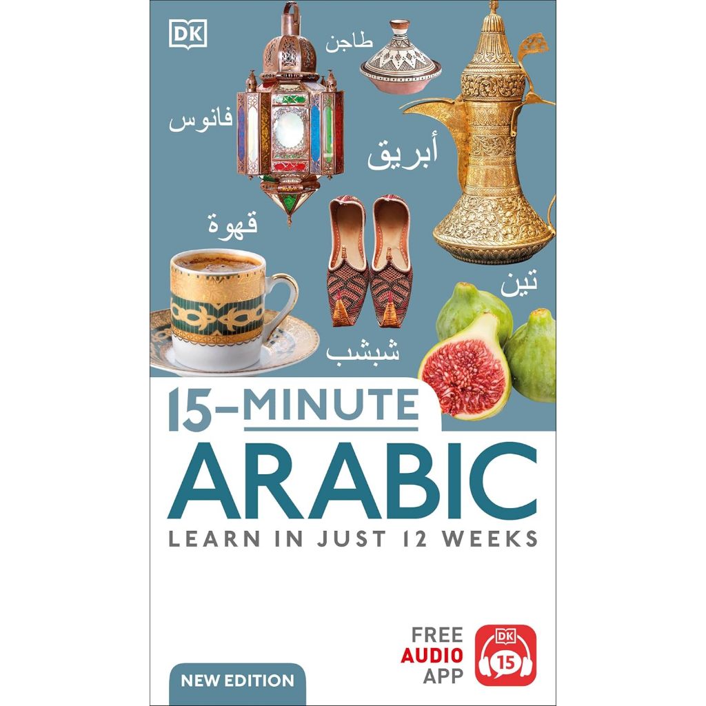 Chulabook|c321|หนังสือ|15-MINUTE ARABIC: LEARN IN JUST 12 WEEKS | Shopee Thailand