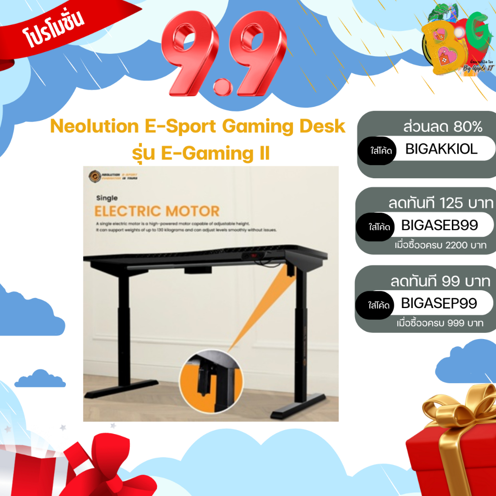 Neolution E-Sport Gaming Desk รุ่น E-Gaming II โต๊ะเกมมิ่ง โต๊ะทำงาน โต๊ะปรับระดับไฟฟ้า | Shopee ...