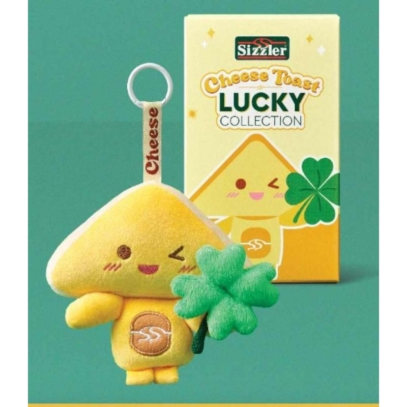 Sizzler Cheese Toast Lucky Collection Krychain keycharm กล่องจุ่ม ซิลเล ...