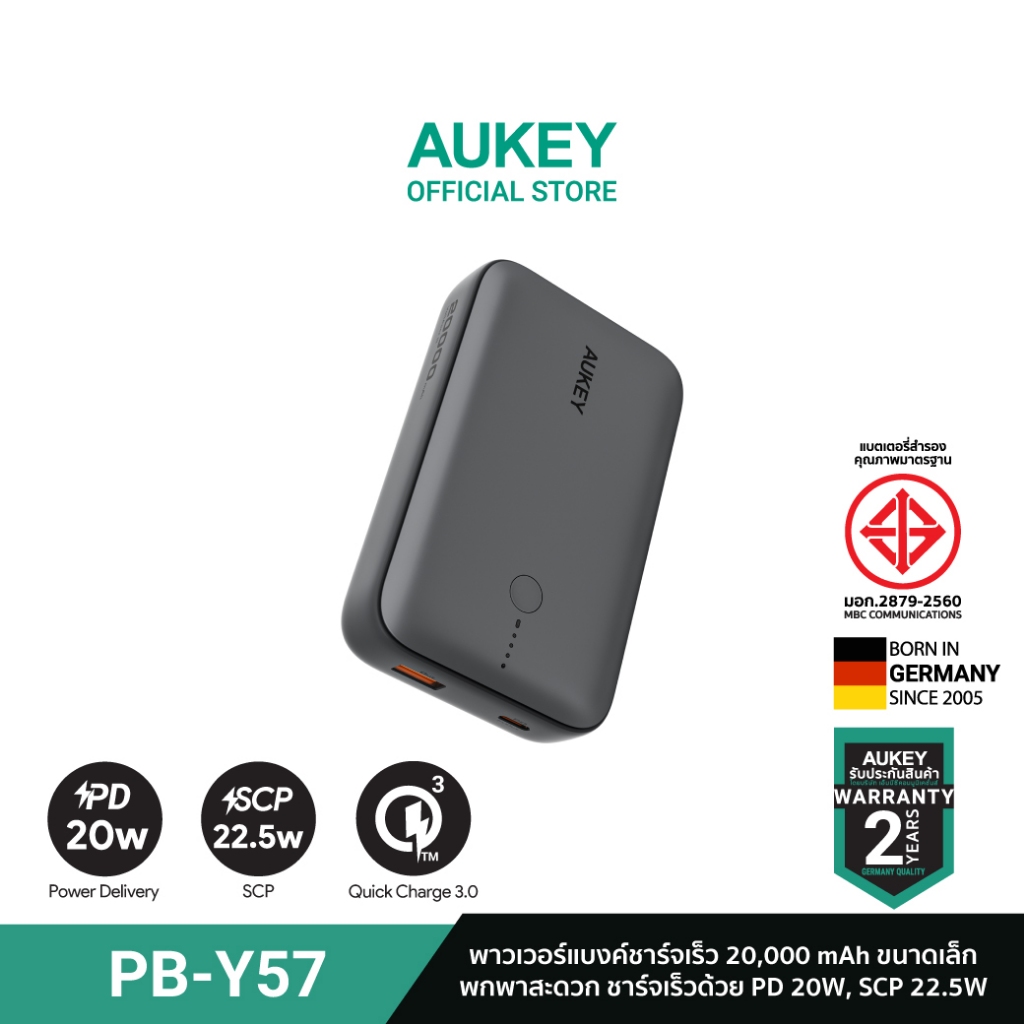 AUKEY PB-Y57 พาวเวอร์แบงค์ชาร์จเร็ว Spark Mini ความจุ 20000mAh รองรับ ...