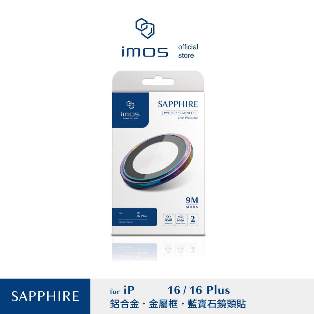 ฟิล์มกล้องกันรอย IMOS Sapphire Lens Protector PVD Stainless Frame for ...