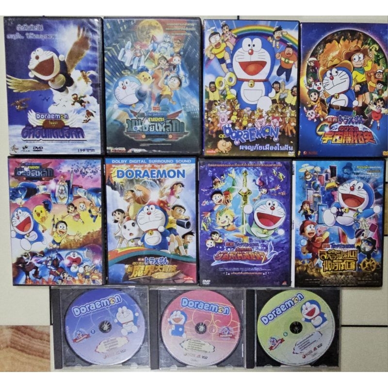 DVD Doraemon สำหรับนักสะสมและสาวกโดราเอมอน | Shopee Thailand
