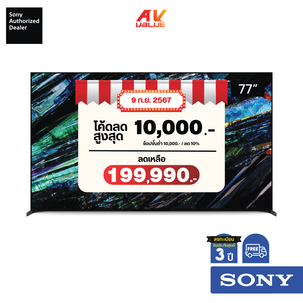Sony Bravia OLED 4K TV รุ่น XR-77A95L ขนาด 77 นิ้ว A95L Series ( 77A95L ...