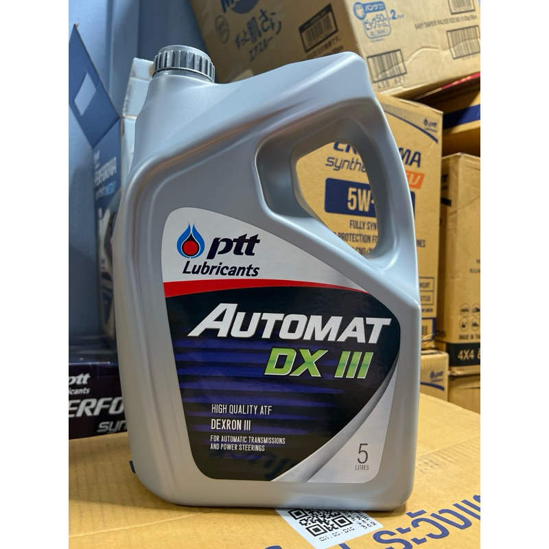 น้ำมันเกียร์และพวงมาลัยพาวเวอร์ เกรด Dx3 ปตท Ptt automat DX-III ขนาด 5 ...