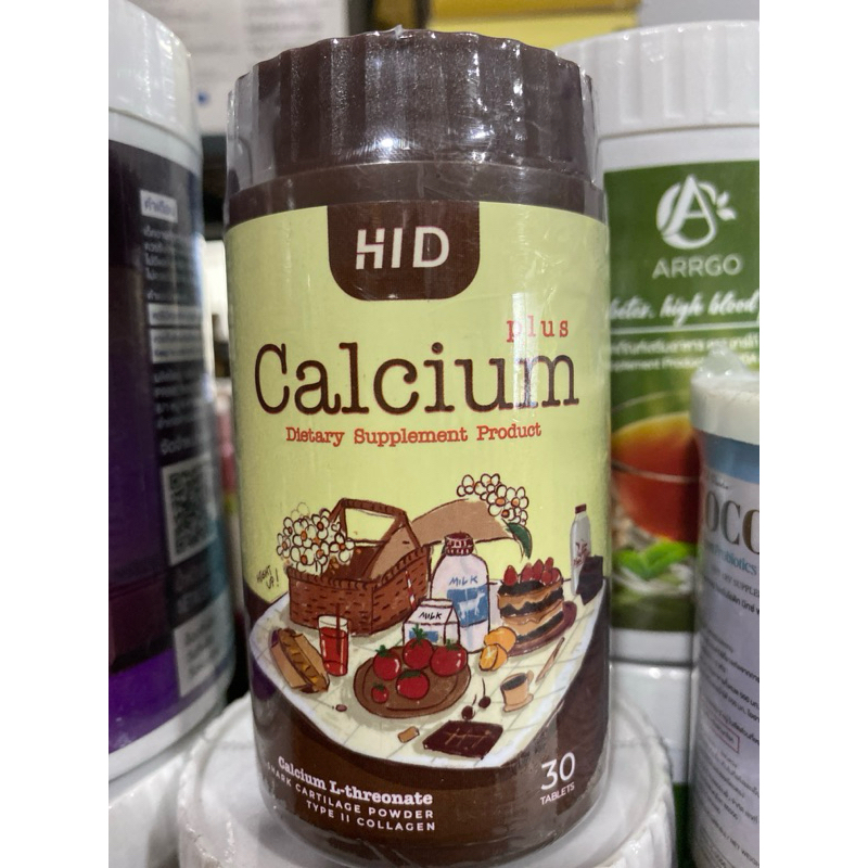 โกโก้เคี้ยวสูง ไฮดี พลัส แคลเซียม HI D PLUS CALCIUM 30 เม็ด | Shopee ...
