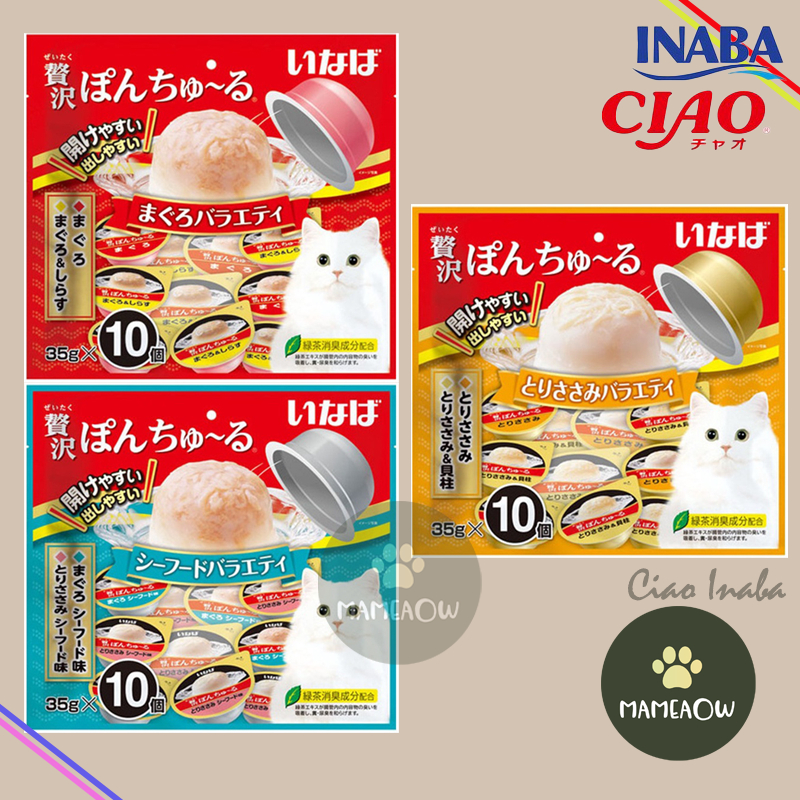 CIAO PON CHURU VARIETY แมวเลียแบบถ้วย พอน ชูหรุ วาไรตี้ 35g*10cup (แพ็คใหญ่) | Shopee Thailand