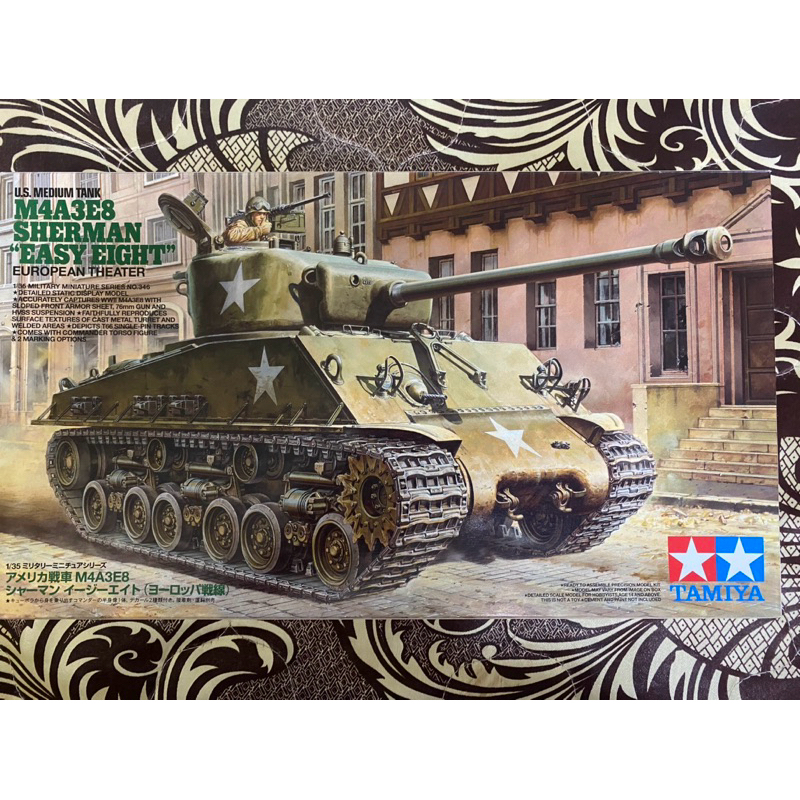 โมเดลจำลอง Tamiya 1/35 : U.S. Medium Tank M4A3E8 Sherman Easy Eight (35346) | Shopee Thailand