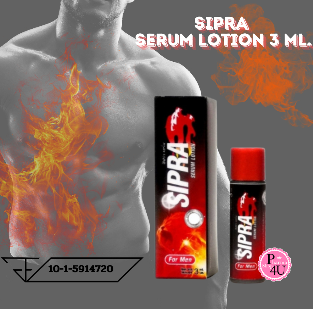 Sipra Serum Lotion 3 ml. ซิปร่า เซรั่ม โลชั่น สำหรับผู้ชาย โดยไม่ต้องล้างออก 3 มล. สูตรพลังแรด ...