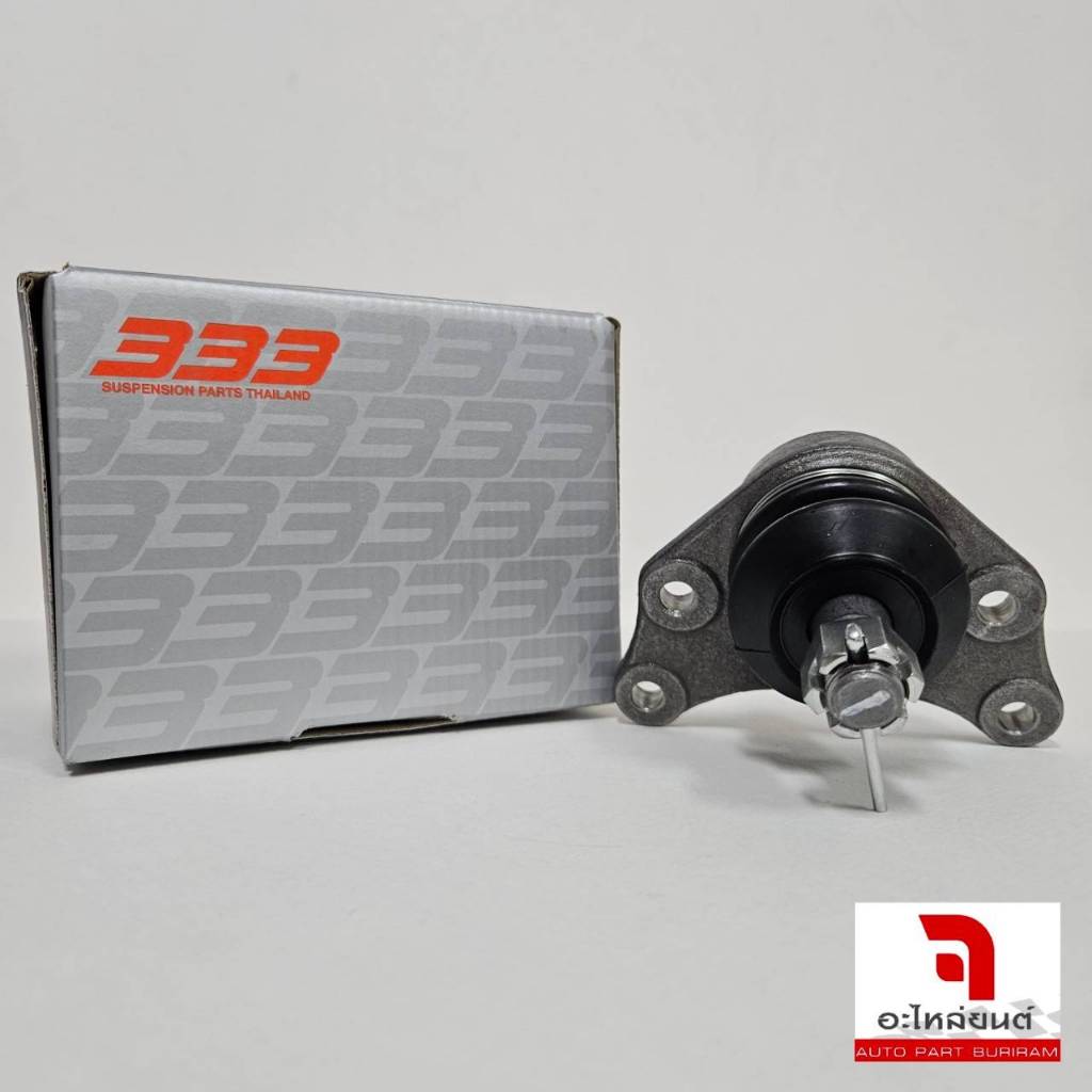 ลูกหมากปีกนกบน TOYOTA ไมตี้เอ็กซ์ (3B-2471) 1 คู่ 333 | Shopee Thailand