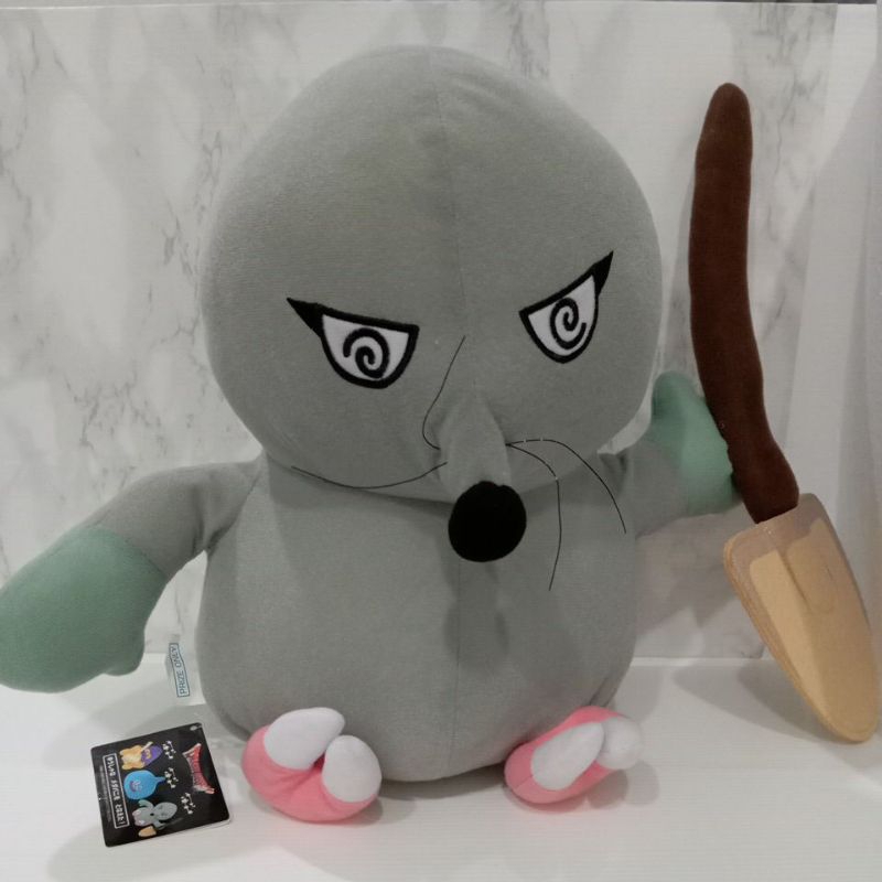 ของแท้ จากญี่ปุ่น ตุ๊กตา Dragon Quest Don Mole Plush Toy Doll 11 ...