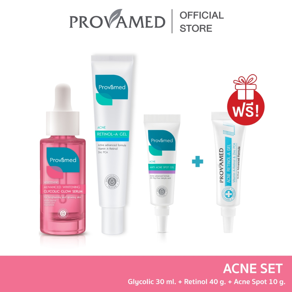 Set ผิวกระจ่างใสไร้สิว Provamed glycolic serum , Provamed retinol 40g ...