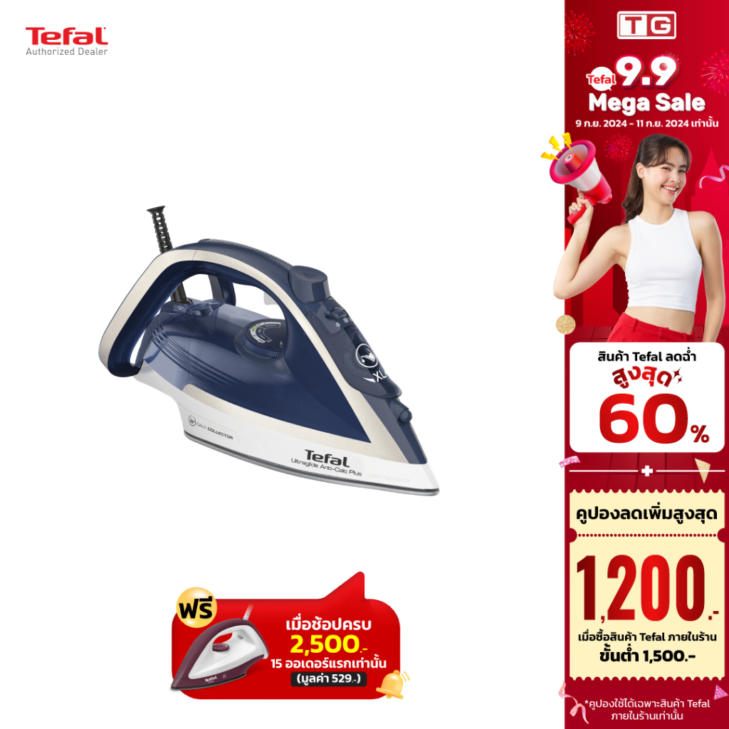 ใหม่ล่าสุด !! TEFAL เตารีดไอน้ำ รุ่น ULTRAGLIDE ANTI CALC PLUS 2800วัตต์ รุ่น FV5820 รับประกัน ...