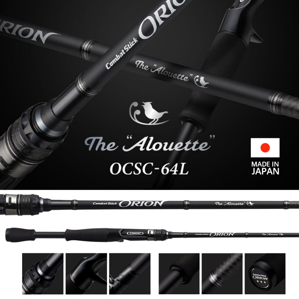 Evergreen Combat Stick Orion เฟี้ยวสุดด ของแท้ 100% | Shopee Thailand